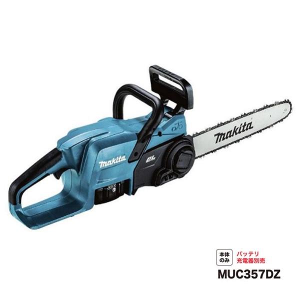 マキタ MUC357DZ 18V充電式チェーンソー ガイドバ−長さ350mm リヤハンドル 91PX仕様 青 本体のみ バッテリ・充電器別売 木造家屋の解体や玉切りなどに適した高トルクモデル 商品ページ送料無料の商品でも、北海道、沖縄県、そ...