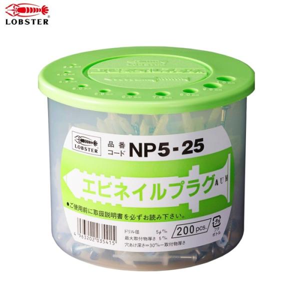 ロブテックス NP525 ネイルプラグ スリーブ長:25mm 下穴径:5φmm 最大取付物厚さ:5mm 取付けはハンマー 取外しはドライバー1本でOK 商品ページ送料無料の商品でも、北海道、沖縄県、その他離島の発送の場合は送料が掛かります。...
