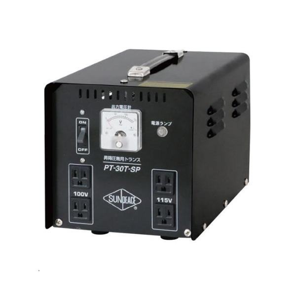 限定色 イクラ精機 PT-30T-SP ポ−タブルトランス ポ−タブル変圧器 黒 昇降圧兼用 屋内用 200V/100V サンピ−ス 商品ページ送料無料の商品でも、北海道、沖縄県、その他離島の発送の場合は送料が掛かります。この件に関しまして...