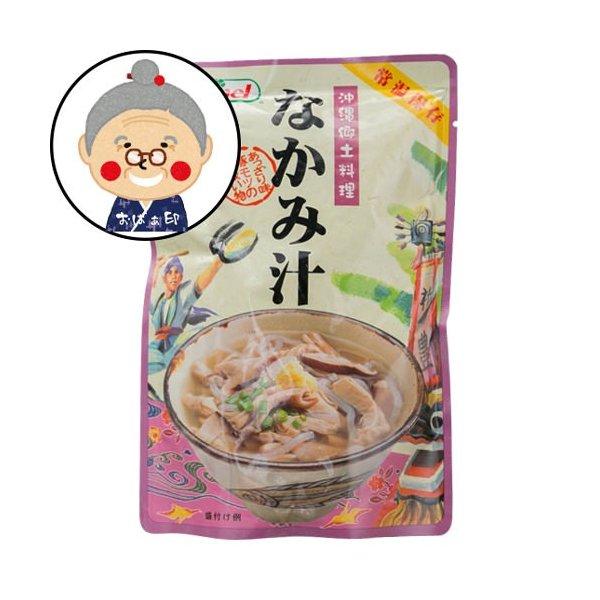 「なかみ」と呼ばれる豚のモツをていねいに洗い、かつおだしであっさりと仕上げた、具だくさんのお吸い物です。琉球王朝伝統の宮廷料理を汲み、沖縄ではおめでたい席やおもてなしに欠かせない品です。大変手間のかかる料理ですが、ご家庭で簡単にお召し上がり...