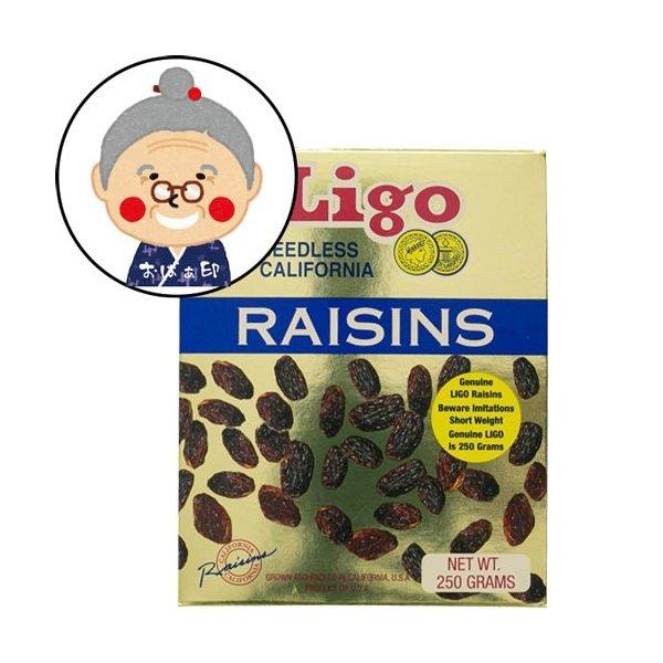 レーズンには、豊富な食物繊維が含まれており、便秘の改善、それに伴う腸内環境の改善も期待されます。またビタミンBやミネラル、ポリフェノールなどが豊富に含まれており、免疫力アップをはじめ、高い抗酸化作用から、老化防止や生活習慣病予防も期待されて...