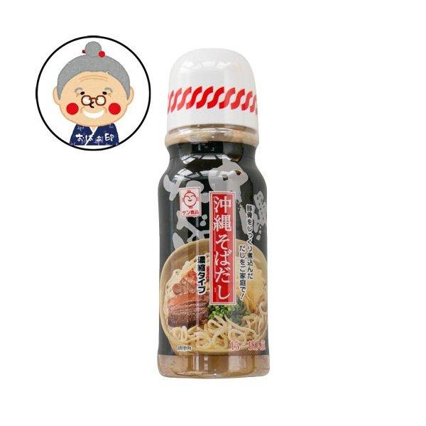 沖縄そばは昔からうちなーすばの名称で親しまれ650年の歴史ある県民食です。だしは塩味が基本とされています。今では県外・国外の方々からも好評の為OKINAWA　SOBAはナショナルブランドになっています。