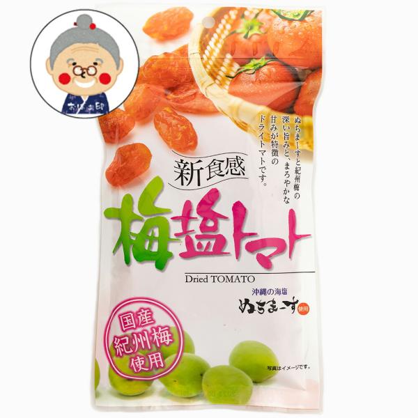 【こんな方におすすめ】・夏バテしやすい方・食欲が落ちている時・熱中症対策を意識している方・沖縄の珍しい食材を楽しみたい方