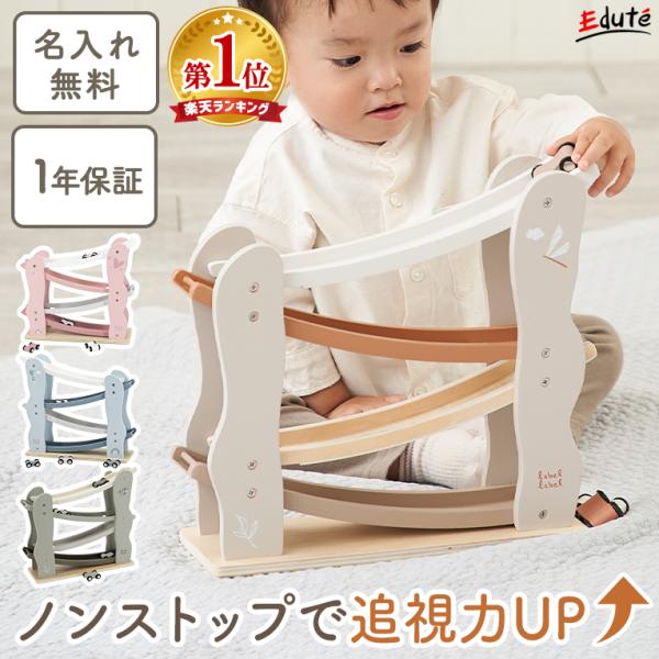 ◇ブランド　labellabel◇素材　　　木◇対象年齢　18ヶ月〜（1歳半）◇サイズ　本体　W30*L10*H28cm　　　　　クルマ×4　W4.5cm◇安全基準　CE/食品衛生法</td>◇備考　エデュテはlabellabe...