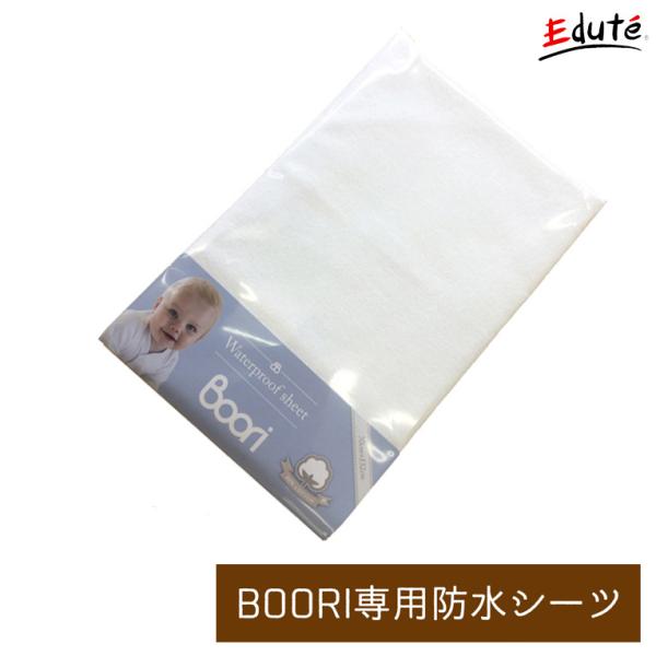 こちらの商品はメーカーから直接発送します。そのため、ご注文のタイミングにより、在庫切れの場合もありますことをご了承ください。ラッピング、熨斗、メッセージカードには対応していません。代金引換が利用できません。ベッド以外の商品（おもちゃ・絵本等...