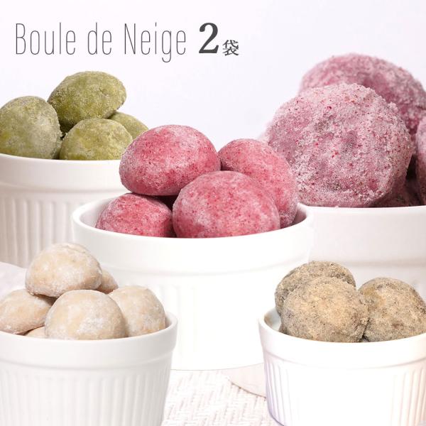 【こだわりのある焼き菓子】お菓子の素材は国産又は有機原料のみを使用。遺伝子組換え食材、合成添加物は一切使用していません。余計な添加物に頼らず、国産や有機栽培の原材料で作った安心で美味しい焼き菓子。【オーガニック素材でつくるブールドネージュ】...