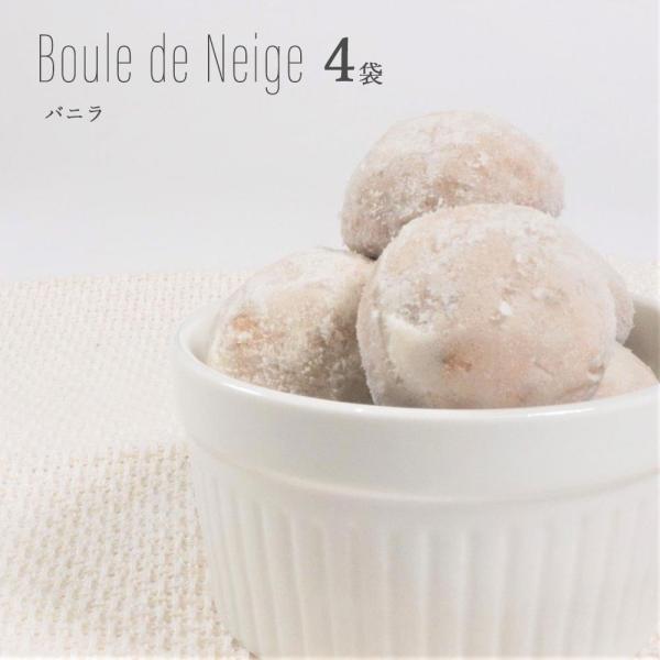 【こだわりのある焼き菓子】お菓子の素材は国産又は有機原料のみを使用。遺伝子組換え食材、合成添加物は一切使用していません。余計な添加物に頼らず、国産や有機栽培の原材料で作った安心で美味しい焼き菓子。【ほっとできるお菓子を】多くの人が行きかう交...