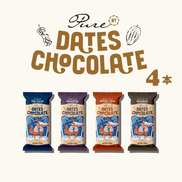 【発売日：2026年04月20日】【DETES CHOCOLATEとは】デーツとカカオだけでつくる、世界にひとつのチョコレート。甘さはすべてデーツ由来。砂糖不使用とは思えない、濃厚で満足感のあるおいしさです。余計なものは一切使わず、素材の力...