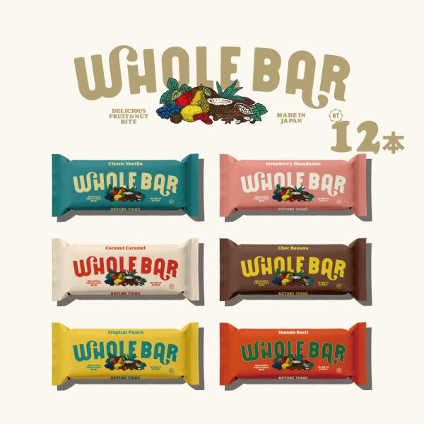 【発売日：2026年04月20日】＼WHOLE BARがリニューアル！／フレーバーがフルリニューアル！！開発に約1年半かけて作られた思いのつまった商品をみなさまにお届けいたします。【WHOLE BARとは】素材を丸ごと楽しめる、やさしいフル...