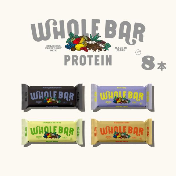【発売日：2026年04月20日】＼WHOLE BARがリニューアル！／フレーバーがフルリニューアル！！開発に約1年半かけて作られた思いのつまった商品をみなさまにお届けいたします。【WHOLE BAR PROTEINとは】デーツを使用したプ...