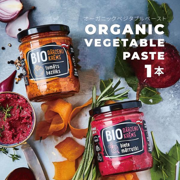 【Rudolfs】ラトビアの食品メーカーLatEkoFoodが運営するブランドです。2010年の創業後、高品質なオーガニックベビーフードの製造から始まりました。その後、ファミリー向けのオーガニックフードに進出し世界中に商品を展開しています。...