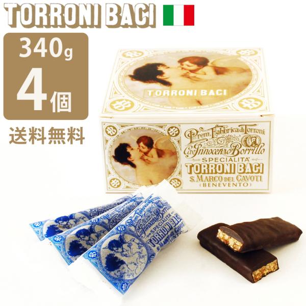 数量限定で入荷決定！入荷数少ないためぜひご予約をおススメします！手作業ため、1年に作られる量が限定されている希少な高級手作りチョコレートです。リピート率No1の絶品のヌガーチョコは、無くなり次第終了のためバレンタイン・ホワイトデーなどのご利...