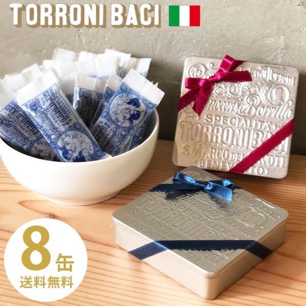 数量限定で入荷決定！入荷数少ないためぜひご予約をおススメします！バレンタイン・ホワイトデーへのご利用にはお早に！★トローニバーチ専用のギフト缶にリボンをかけた、ラッピング済みです。《about》ナボリ王妃も愛した伝統のトローネ。120年以上...