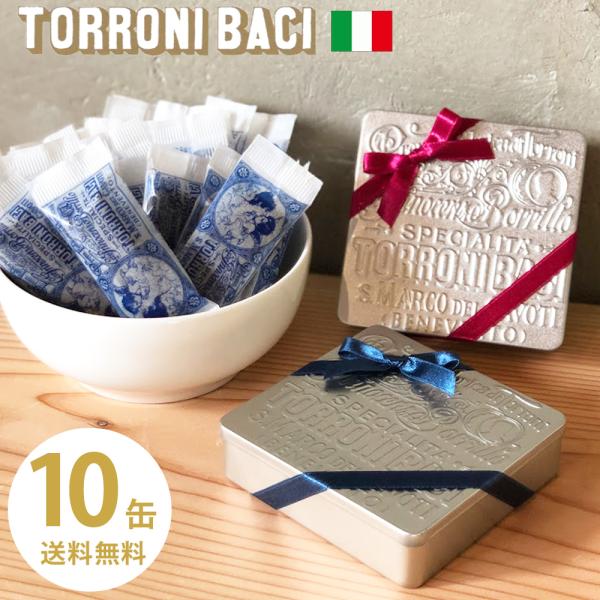 数量限定で入荷決定！入荷数少ないためぜひご予約をおススメします！バレンタイン・ホワイトデーへのご利用にはお早に！★トローニバーチ専用のギフト缶にリボンをかけた、ラッピング済みです。《about》ナボリ王妃も愛した伝統のトローネ。120年以上...