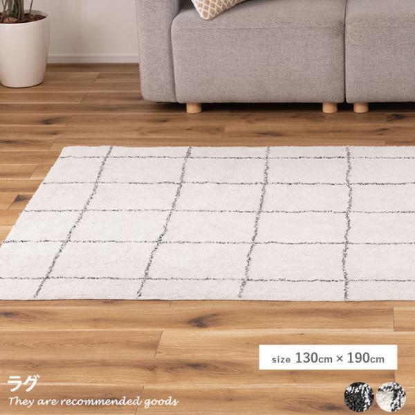 ■サイズ：130cm×190cm■材質：コットン■脚部：■組立区分：組立なし■お届け：通常5〜7営業日で発送となります■備考：【梱包サイズ】71cm×55cm×28cm【商品重量】約3kg※商品個体差が出やすい商品です。