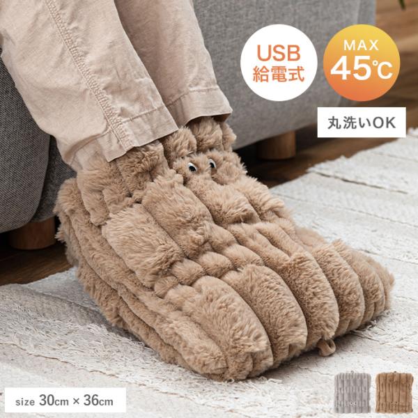 ■サイズ：幅36cm×奥行30cm×高さ7.5cm■材質：ポリエステル、ポリエステル綿■脚部：■組立区分：組立なし■お届け：通常5〜7営業日で発送となります■備考：【梱包サイズ】35cm×26cm×19cm【商品重量】約400g【電源】US...