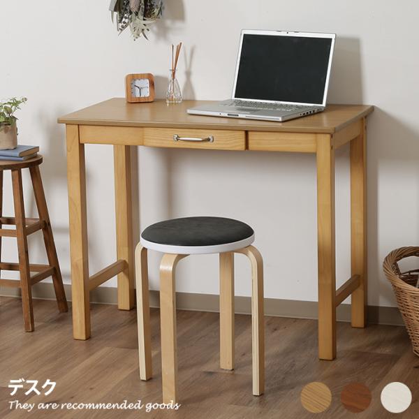 ■サイズ：幅90cm×奥行45cm×高さ72cm■材質：■甲板の表面材:繊維板(木目転写)■構造部材:天然木(ラバーウッド)■表面加工:ラッカー塗装■脚部：■組立区分：組立式■お届け：通常2〜5営業日で発送となります■備考：【梱包サイズ】9...