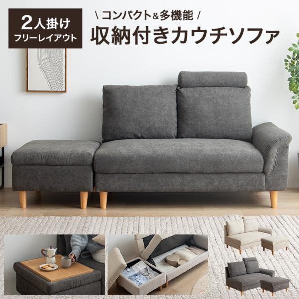 ■サイズ：【ソファ】幅127cm×奥行77cm×高さ90cm(座面高:39cm)【オットマン】幅52cm×奥行66cm×高さ39cm■材質：【本体】ウレタンフォーム、Sバネ、ポリエステル綿【座面裏天板】PVC貼り【張地】ポリエステル■脚部：...