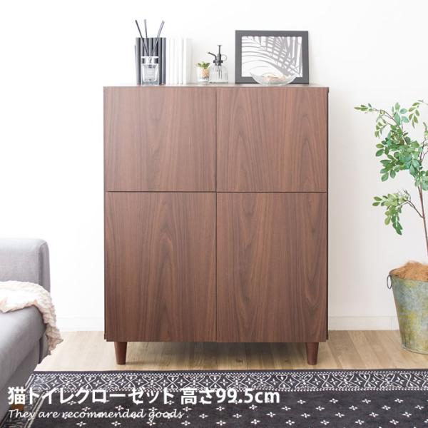 ■サイズ：幅75cm×奥行45cm×高さ99.5cm■材質：本体:合成樹脂化粧合板(メラミン樹脂)脚部:天然木(ラッカー塗装)■脚部：天然木■組立区分：組立式■お届け：通常2〜5営業日で発送となります■備考：【梱包サイズ】94cm×50cm...