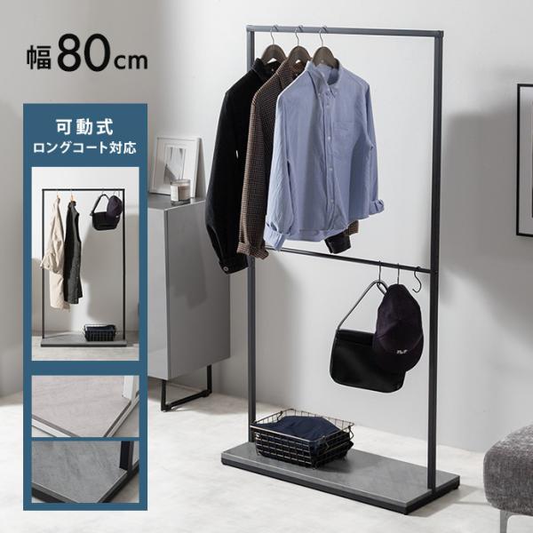 ■サイズ：幅80cm×奥行30cm×高さ150cm■材質：パーティクルボード(メラミン貼り)、アイアン(粉体塗装)■脚部：■組立区分：組立式■お届け：通常1〜4営業日で発送となります■備考：【梱包サイズ】91.5cm×43.5cm×7.5c...