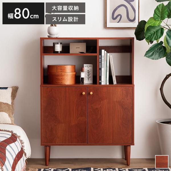 ■サイズ：幅80cm×奥行30cm×高さ110cm■材質：パーティクルボード(メラミン貼り)■脚部：天然木■組立区分：組立式■お届け：通常1〜4営業日で発送となります■備考：【梱包サイズ】86cm×46.8cm×110cm【梱包重量】約28...