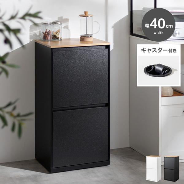 ■サイズ：幅40cm×奥行30cm×高さ80cm■材質：パーティクルボード(メラミン貼り)、MDF(メラミン貼り)■脚部：キャスター(プラスチック)■組立区分：組立式■お届け：通常1〜4営業日で発送となります■備考：【梱包サイズ】82.5c...