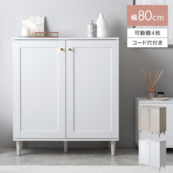 ■サイズ：幅80cm×奥行38cm×高さ90.2cm■材質：パーティクルボード(メラミン貼り)、MDF (メラミン貼り)■脚部：天然木■組立区分：組立式■お届け：通常1〜4営業日で発送となります■備考：【梱包サイズ】89.5cm×45cm×...