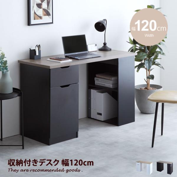 ■サイズ：幅120cm×奥行50cm×高さ75cm■材質：パーティクルボード15mm 25mmメラミンシート化粧貼り■脚部：■組立区分：組立式■お届け：通常1〜4営業日で発送となります■備考：【梱包サイズ】130cm×58cm×20cm【梱...