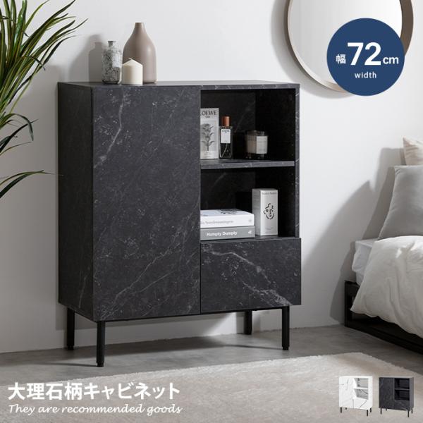 ■サイズ：幅72cm×奥行32.5cm×高さ87cm■材質：パーティクルボード(メラミン貼り)、MDF(メラミン貼り)■脚部：スチール(粉体塗装)■組立区分：組立式■お届け：通常1〜4営業日で発送となります■備考：【梱包サイズ】81.5cm...