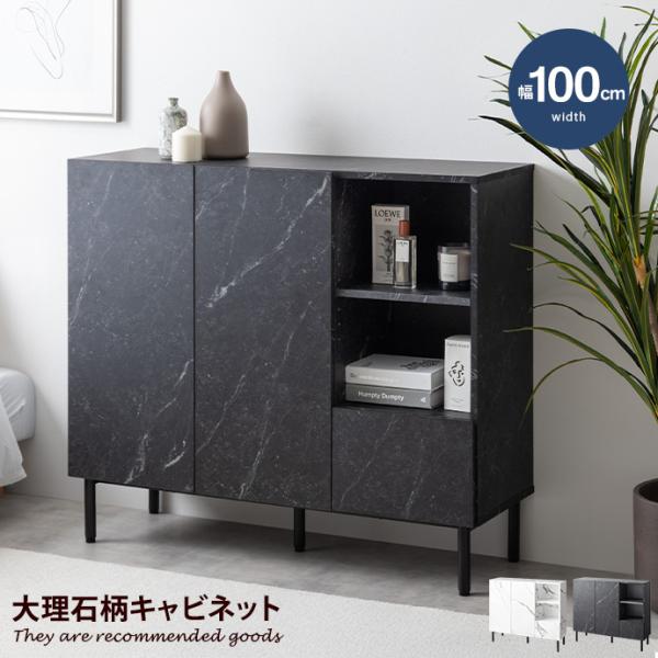 ■サイズ：幅100cm×奥行32.5cm×高さ87cm■材質：パーティクルボード(メラミン貼り)、MDF(メラミン貼り)■脚部：スチール(粉体塗装)■組立区分：組立式■お届け：通常1〜4営業日で発送となります■備考：【梱包サイズ】109cm...