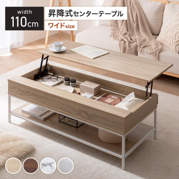 ■サイズ：幅110cm×奥行50cm×高さ40cm■材質：パーティクルボード(メラミン貼り)■脚部：スチール(粉体塗装)■組立区分：組立式■お届け：通常1〜4営業日で発送となります■備考：【梱包サイズ】119cm×54.5cm×14.5cm...