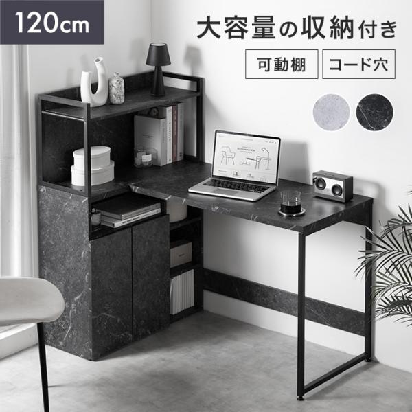 ■材質：ハニカムボード(メラミン貼り) ※1パーティクルボード(メラミン貼り)スチール(粉体塗装)※1: 天板および棚板の一部には、飛行機の翼などにも使われる「ハニカム構造」を採用。しっかりとした厚みがありながら、軽量かつ高い強度を実現して...