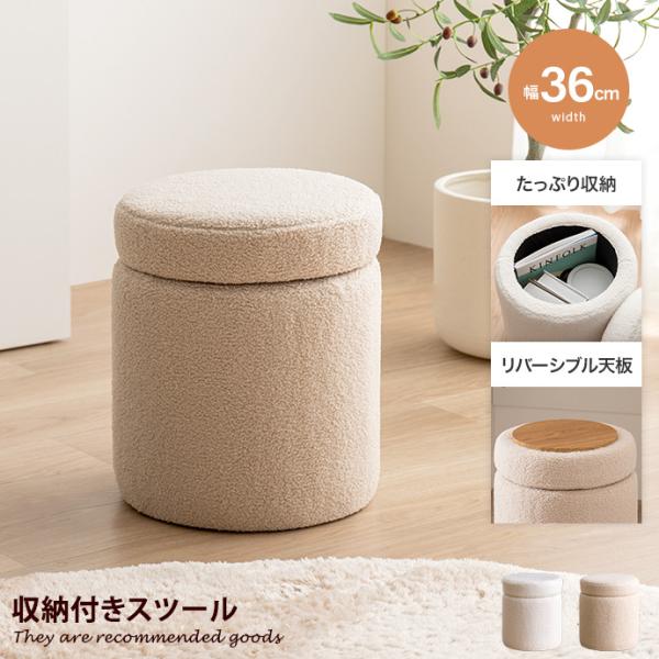 ■サイズ：幅36cm×奥行36cm×高さ41.5cm■材質：積層合体、ウレタンフォーム■脚部：■組立区分：組立なし■お届け：通常1〜4営業日で発送となります■備考：【梱包サイズ】37.5cm×37.5cm×44.5cm【梱包重量】約3.7k...