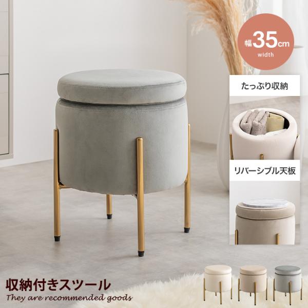 ■サイズ：幅35cm×奥行35cm×高さ43cm■材質：積層合体、ウレタンフォーム、ポリエステル■脚部：スチール（クロムメッキ塗装）■組立区分：組立式■お届け：通常1〜4営業日で発送となります■備考：【梱包サイズ】39cm×36.5cm×3...