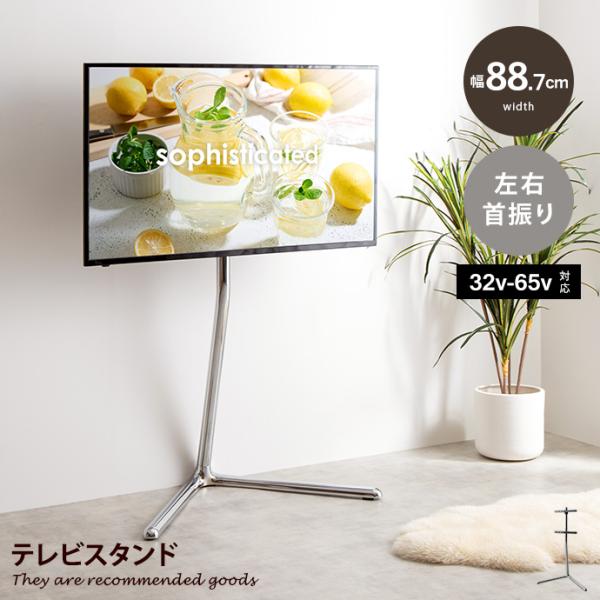 ■サイズ：幅88.7cm×奥行51.6cm×高さ134.5cm■材質：スチール、アルミニウム、プラスチック、クロムメッキ■脚部：■組立区分：組立式■お届け：通常1〜4営業日で発送となります■備考：【梱包サイズ】106.2cm×28.8cm×...