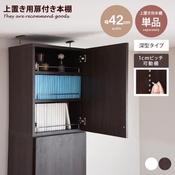 ■サイズ：幅41.5cm×奥行31.5cm×高さ58.0〜73.0cm■材質：プリント化粧繊維板■脚部：■組立区分：組立式■お届け：通常2〜5営業日で発送となります■備考：【梱包サイズ1】106cm×43.5cm×7cm【梱包サイズ2】63...