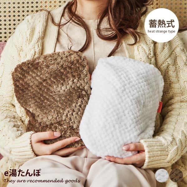 ■サイズ：本体:幅26cm×奥行18cm×高さ4cm■材質：【本体】ABS樹脂、塩化ビニル樹脂【蓄熱アダプター】ABS樹脂、ポリカーボネート【保温カバー】ポリエステル100%■脚部：■組立区分：組立なし■お届け：通常4〜6営業日で発送となり...