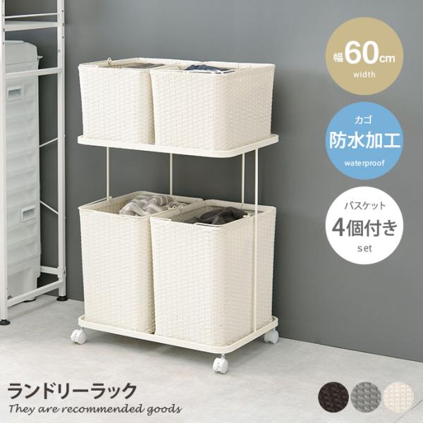 ■サイズ：幅60cm×奥行40cm×高さ97cm■材質：【主材】スチール　【張地】ポリエチレン■脚部：■組立区分：組立式■お届け：通常8〜10日営業日で発送となります■備考：【梱包サイズ】63cm×43cm×68cm【商品重量】約10kg※...