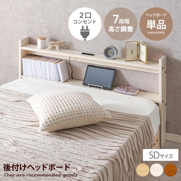 ■サイズ：幅120cm×奥行12cm×高さ66cm■材質：天然木(パイン)■脚部：■組立区分：組立式■お届け：通常8〜10日営業日で発送となります■備考：【梱包サイズ】121.5cm×17.5cm×19cm【商品重量】約5.5kg【耐荷重】...