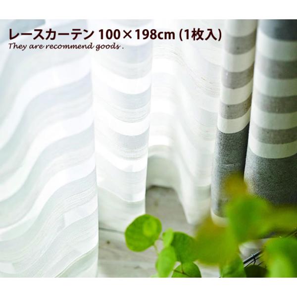 ■サイズ：100cm×198cm■材質：ポリエステル100%■脚部：■組立区分：組立なし■お届け：通常2〜5営業日で発送となります■備考：ウォッシャブル日本製*こちらの商品ページでは100cm×198cmのサイズをご購入いただけます。※こち...