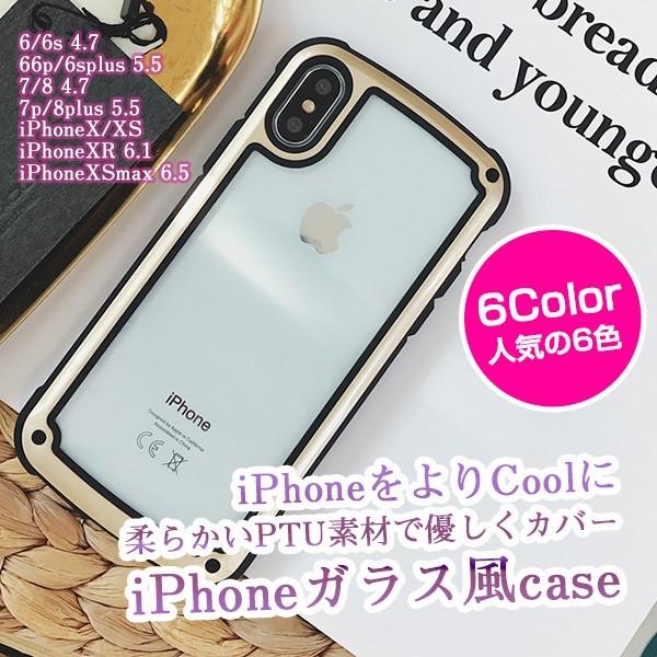 1.耐衝撃性も高く大切なiPhoneを衝撃やキズから守ってくれます。2.サイドはＴＰＵ素材で柔らかくグリップ感があります。また本体を傷つけずに装着できます。 3.サイドボタンも本体と同じにきっちり設計してあります。カメラレンズ部分には厚さが...