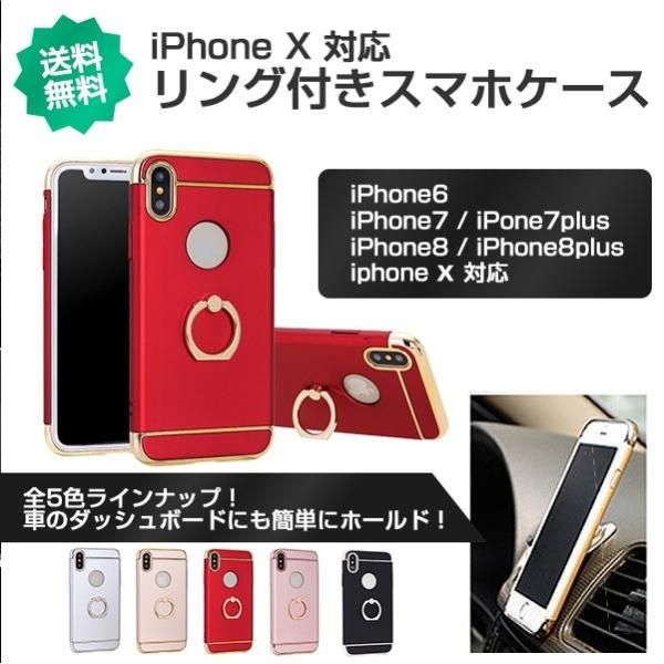 当製品はiphoneに最もフィットする薄型・軽量設計なので装着後まるでケースを付けていないような感覚です。更に背面のリングはスタンド機能はもちろん、角度調節が出来るので動画視聴に最適。滑りにくくて持ちやすい、安定的なグリップが特徴です。リン...