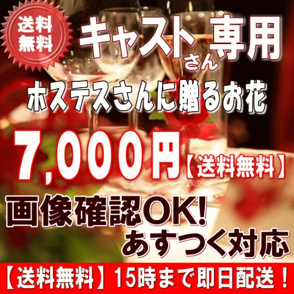■土・日・祝も対応ＯＫ 年中無休 15時までのご注文であすつく対応  ■お届け商品画像確認ＯＫ