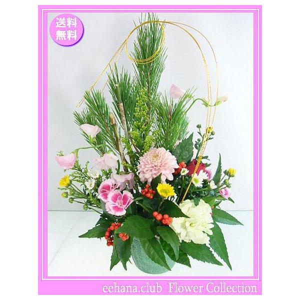 2024年のスタートに季節の新鮮なお花を飾って気持ち良く迎えませんか♪ 「あすつく_東北」「あすつく_関東」「あすつく_信越」「あすつく_北陸」「あすつく_東海」「あすつく_近畿」「あすつく_中国」「あすつく_四国」