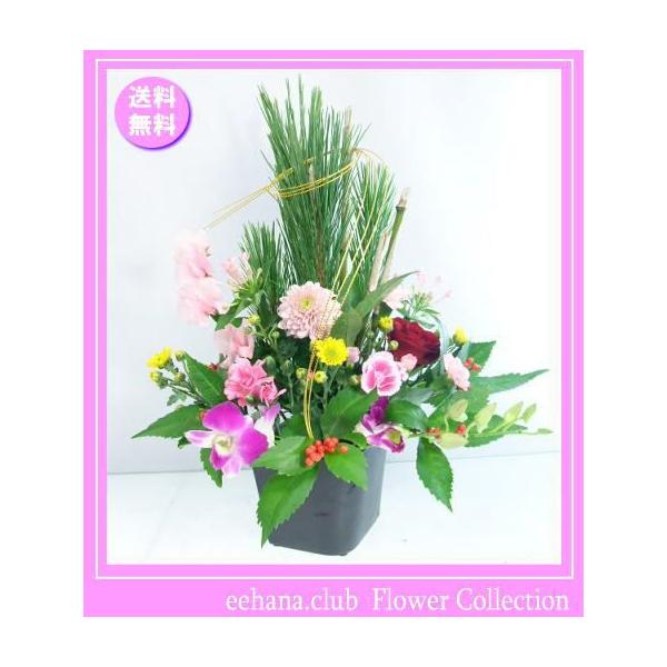 2024年のスタートに季節の新鮮なお花を飾って気持ち良く迎えませんか♪ 「あすつく_東北」「あすつく_関東」「あすつく_信越」「あすつく_北陸」「あすつく_東海」「あすつく_近畿」「あすつく_中国」「あすつく_四国」