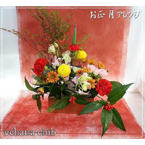 2025年のスタートに季節の新鮮なお花を飾って気持ち良く迎えませんか♪ 「あすつく_東北」「あすつく_関東」「あすつく_信越」「あすつく_北陸」「あすつく_東海」「あすつく_近畿」「あすつく_中国」「あすつく_四国」