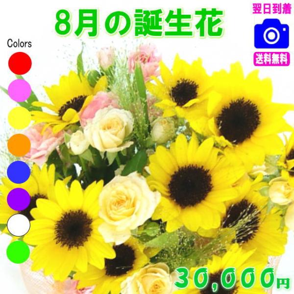■土・日・祝も対応ＯＫ 年中無休 15時までのご注文であすつく対応  ■お届け商品画像確認ＯＫ