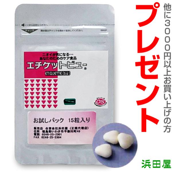 ★プレゼントはどれか1個となります。3000円以上他の商品をお買い上げください。ご希望の方はカートボタンをポチッとして下さい。条件に満たない場合はキャンセルとなります。●プレゼントは「0円」での販売が禁止されているため「1円」表示となります...