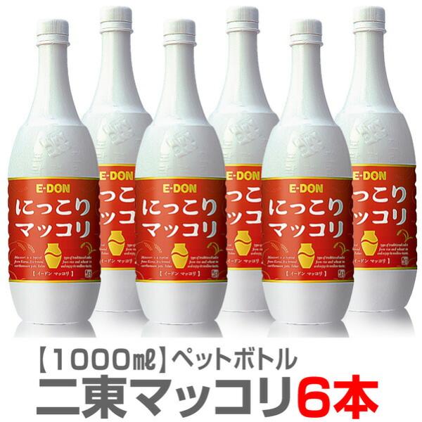 日本で一番売れている二東（イドン）マッコリです。大変ご要望が多いので取り扱いを始めました6本セット】二東マッコリ 1000ml【送料無料】■賞味期限：製造より約6ヶ月、3ヶ月以上の品を発送します。■容量：1000ml ■アルコール度数：6度...