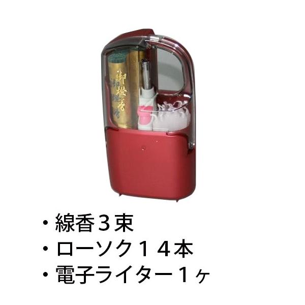 お墓参りの必需品をワンセットにしたお墓参りセットの決定版です。 取っ手が持ちやすい、お墓参りBOXです。 線香やローソクを折らずに携帯できます。 フタが大きく開いて出し入れもスムーズです。お仏壇のおそばにもどうぞ。 サイズ：横８．８×幅６×...